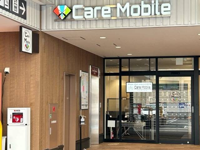 【電話】着信時の表示を変更する方法とは？ - iPhone・iPad・android修理のCareMobileイオンタウン豊中庄内店・緑丘店 | データそのまま即日修理